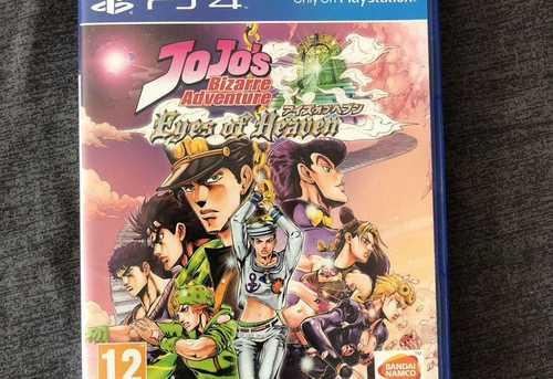 Jojo eyes of heaven на ps 4