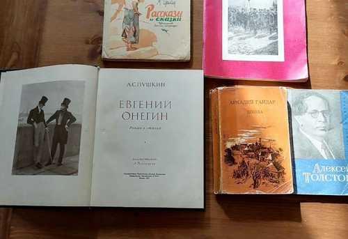 Книги. Школьная библиотека