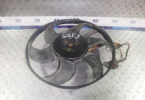 Вентилятор радиатора VW Golf III