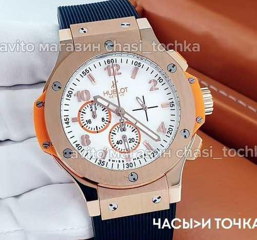 Наручные часы Hublot Big Bang