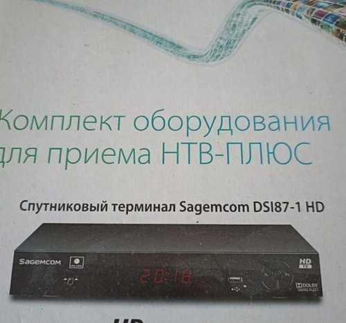 Спутниковый терминал Sagemcom DSI87-1 HD