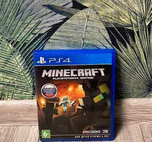 Minecraft ps4