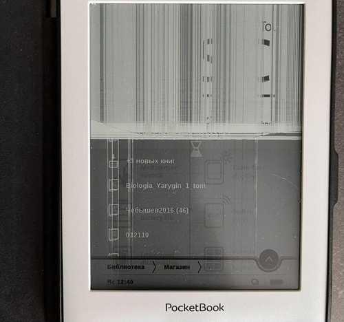 Электронная книга pocketbook 624