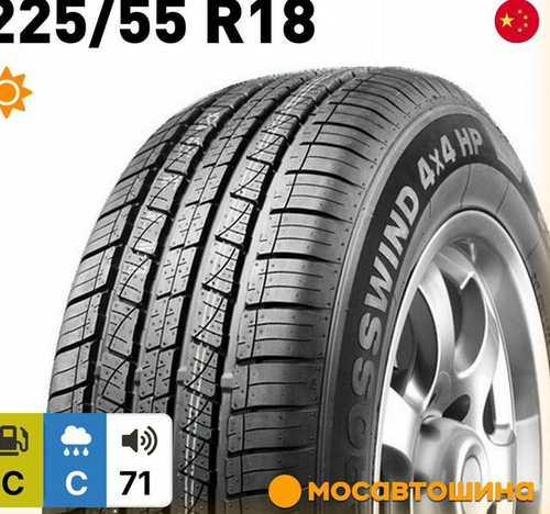 LingLong Green-Max 4x4 HP 225/55 R18 98V