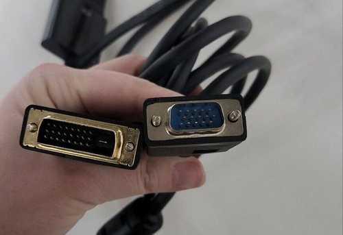 Кабель VGA с переходником с VGA на vcom DVI