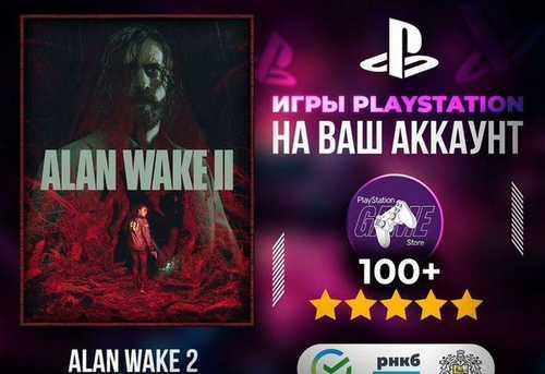 Alan Wake 2 Playstation 5 PS 5 turkey