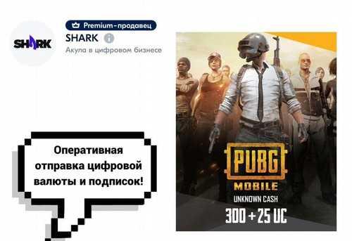 Pubg mobile uc