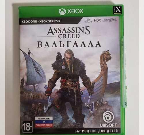 Диск Assassins Creed Вальгалла (xbox ONE)