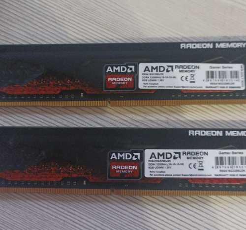 Amd Radeon memory