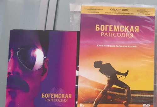 Богемская Рапсодия Фредди Меркьюри диск+карточки