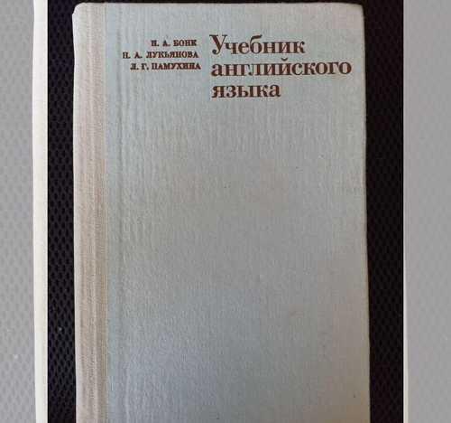 Учебники