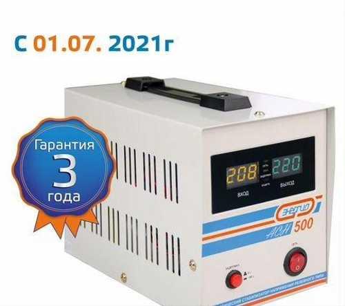 Стабилизатор асн- 500 энергия с цифр. дисплеем