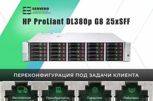 HP DL380p G8 25xSSF/2xE5-2680/14х8Gb/2x460WT