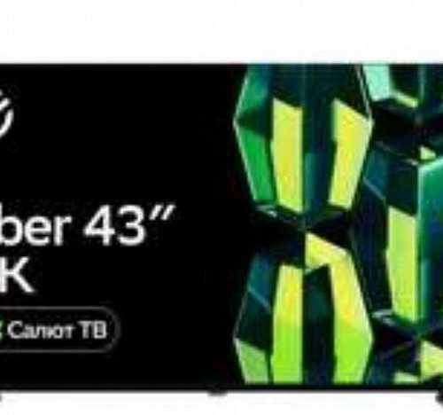 Телевизор Sber 43 UHD4K 2 gb RAM