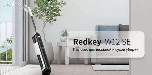 Беспроводной моющий пылесос RedKey W12 SE новый