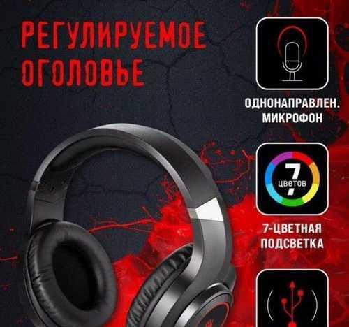 Наушники A4tech Bloody