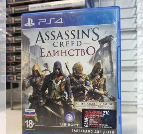 Assassins Creed Unity PS4