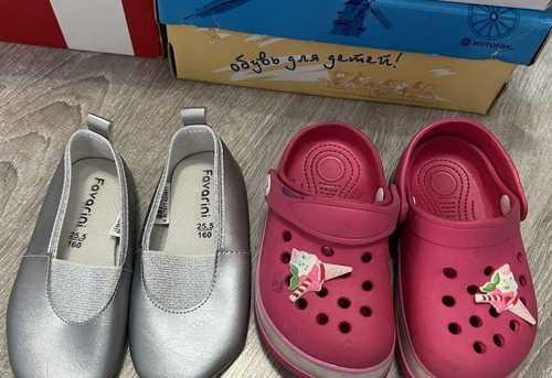 Crocs с единорогам котофей