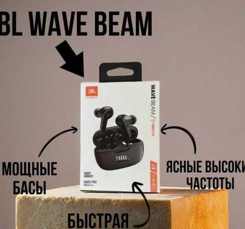 Наушники JBL wave beam