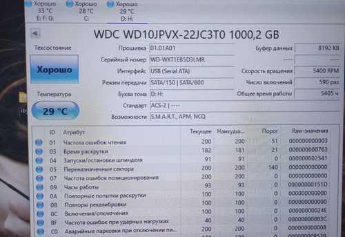 Продам жесткий диск WD10jpvx