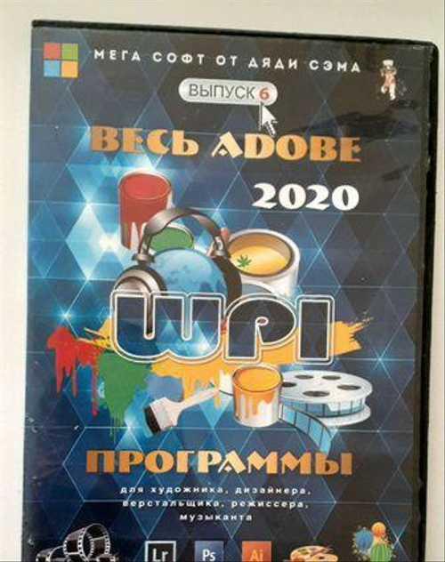 Весь Adobe Photoshop DVD программы для дизайнера