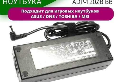 Блок питания для ноутбука Asus 19V 6.32A 5.5x2.5 с