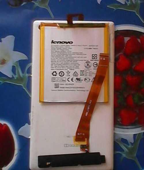 Lenovo