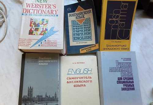 Книги по английскому яз