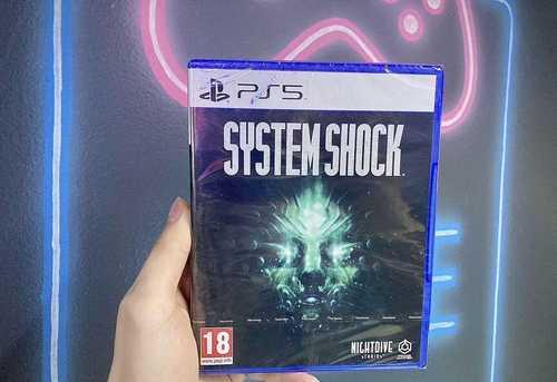 Диск ps5 System Shock