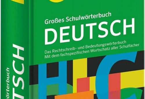 Pons Groes Schulwörterbuch Deutsch