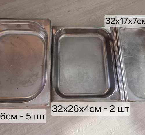 Гастроемкости