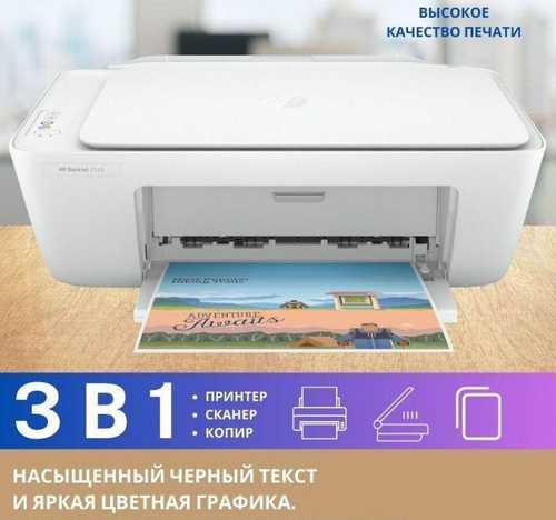 Цветной струйный мфу принтер hp