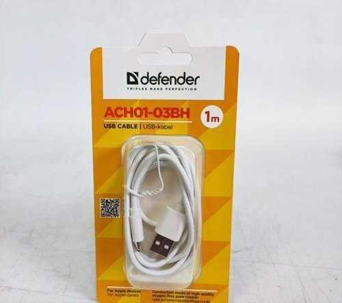 Кабель Defender USB2.0 AM-Lightning ACH01-03BH бел