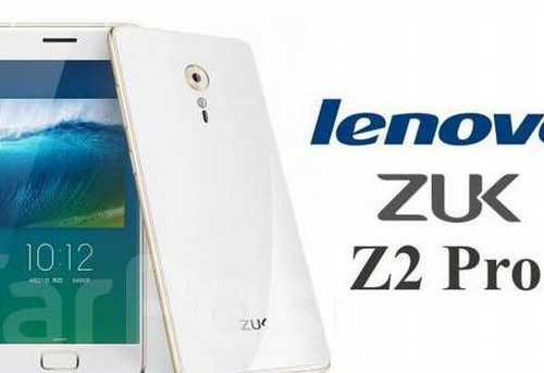 Смартфон Lenovo ZUK Z2 PRO 6/128Gb Новый