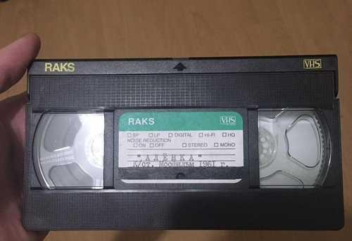 Кассеты vhs разные