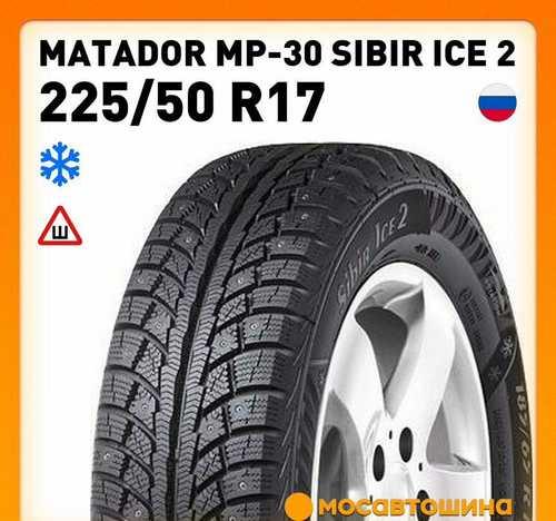 Matador MP 30 Sibir Ice 2 225/50 R17 98T