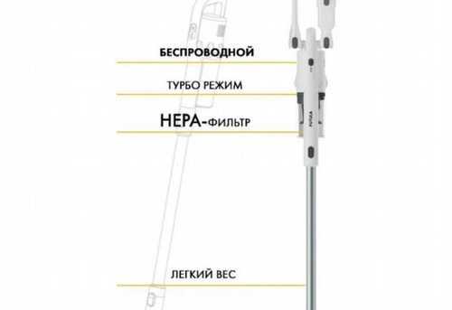 Беспроводной Вертикальный Пылесос Futula V8