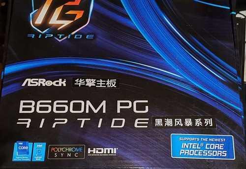 Asrock B660m pg riptide