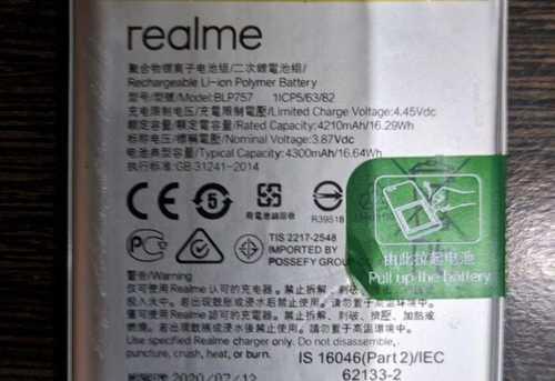 Аккумулятор для Realme 6 Pro