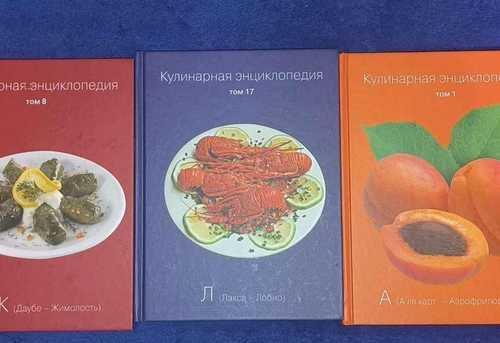 Книги кулинарные детей и взрослых коллекционные