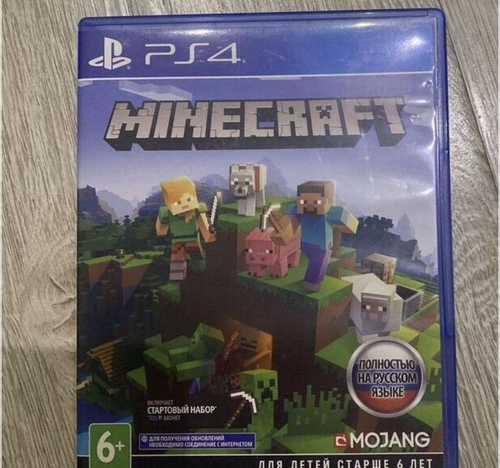 Minecraft ps4 ps5