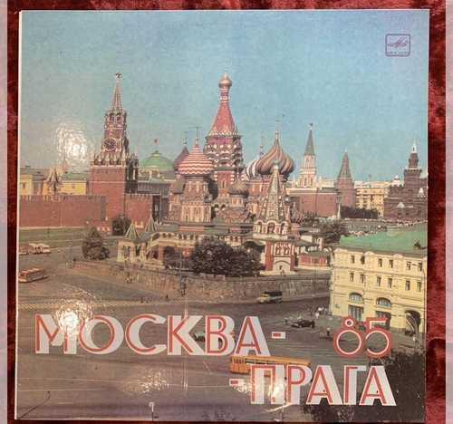 Виниловая пластинка СССР "Москва-Прага"