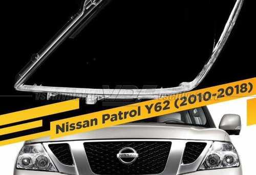 Стекло для фары Nissan Patrol Y62 (2010-2018) Лево