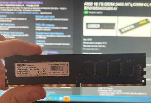 Оперативная память ddr4 16gb 2400 AMD radeon