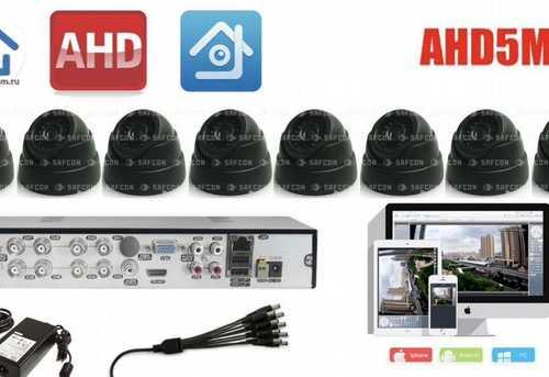 Комплект видеонаблюдения (KIT8AHD300B5MP)