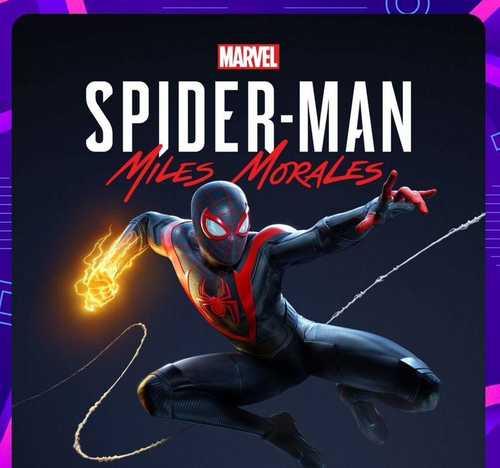 Marvel's Spider-Man: Miles Morales PS4 and PS5