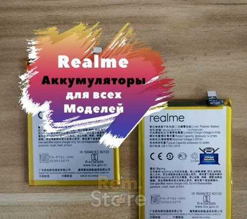 Замена аккумулятора realme все модели