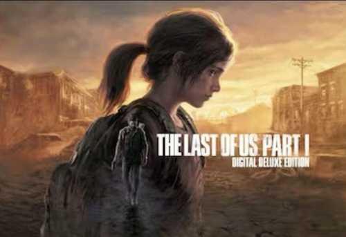 The last of us Part 1 deluxe edition PS5
