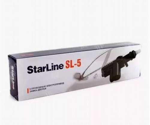 Электропривод StarLine SL-5 (5 проводной)