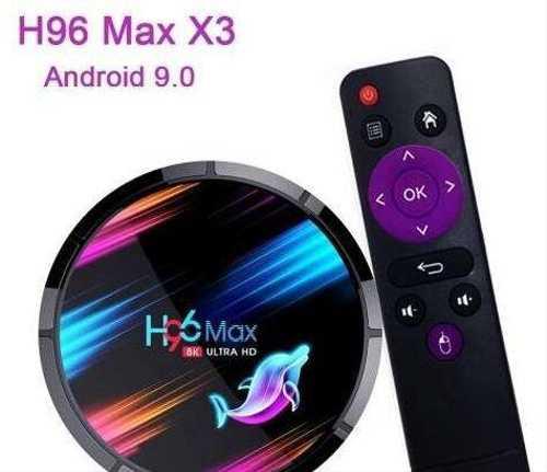 Новый. Гарантия Медиаплеер TV Box H96 Max X3